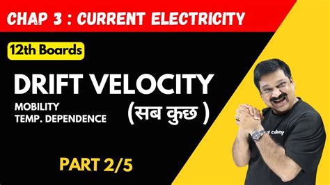 Drift Velocity💥mobility💥temperature Dependence Of Resistivity💥part 2 5