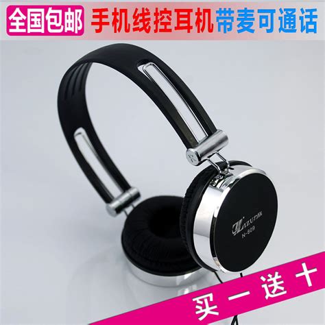 单孔笔记本头戴式耳机联想华硕笔记本电脑单孔耳机可通话带麦包邮掏优宝数码汇
