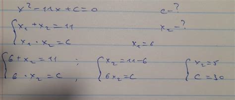 Напишіть будь ласка з поясненням Школьные Знания Com