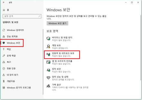 네트워크 공유폴더 액세스 해결방법윈도우10 Smb1 활성화