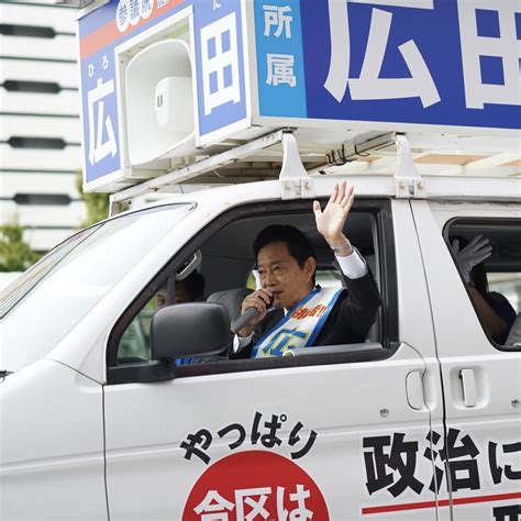 参院徳島・高知選挙区補欠選挙告示。広田一氏の必勝を！ こくた恵二site