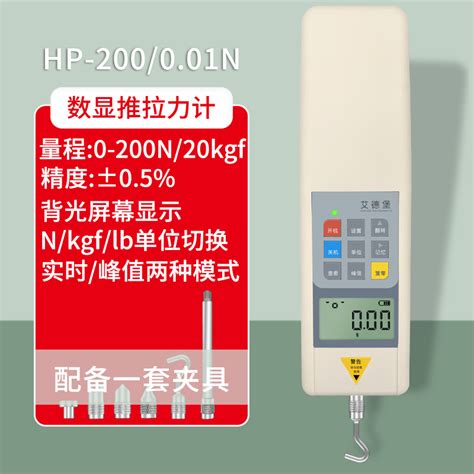 Hp Aideburg Digital Display Dynamometer Pointer Push Tension Meter Spring Tension Machine