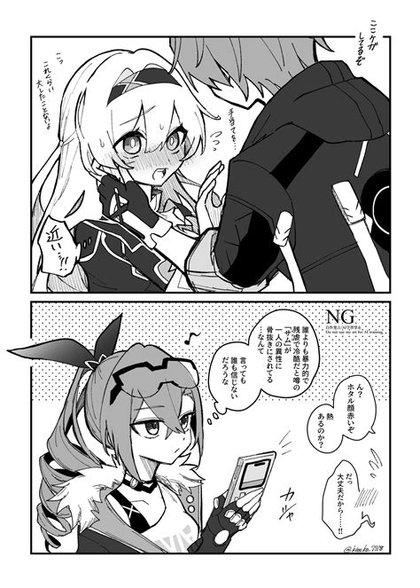 Trailblazer Firefly Caelus And Silver Wolf Honkai And More Drawn By Kinoko Danbooru