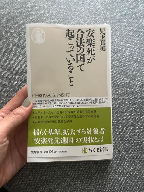 でも、 私は経験してる。 ホームステイで 自分の話し方をマネされて傷ついたことが。 小1から英語を習っていたから 発音はいい方なんだけど
