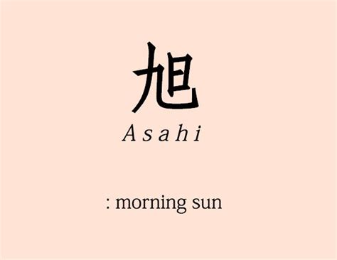Pin By ♡｡･dead Girl Walking･ On ☾ Anime Haikyuu Asahi