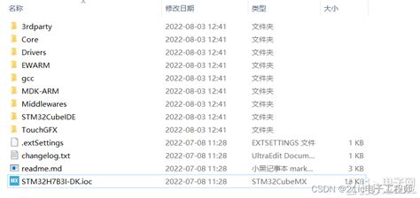 [stm32h7]基于stm32h7b3 dk的touchgfx触控点亮led stm32h573i dk点亮屏幕 csdn博客