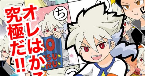 イナゴ 腐 白竜究極かるた いものマンガ Pixiv