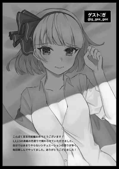 Konpaku Sengen Kan Nhentai Hentai Doujinshi And Manga