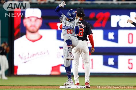 大谷翔平 3二塁打と大暴れ！打撃6部門でリーグトップ 妻への愛情もしっかり忘れず