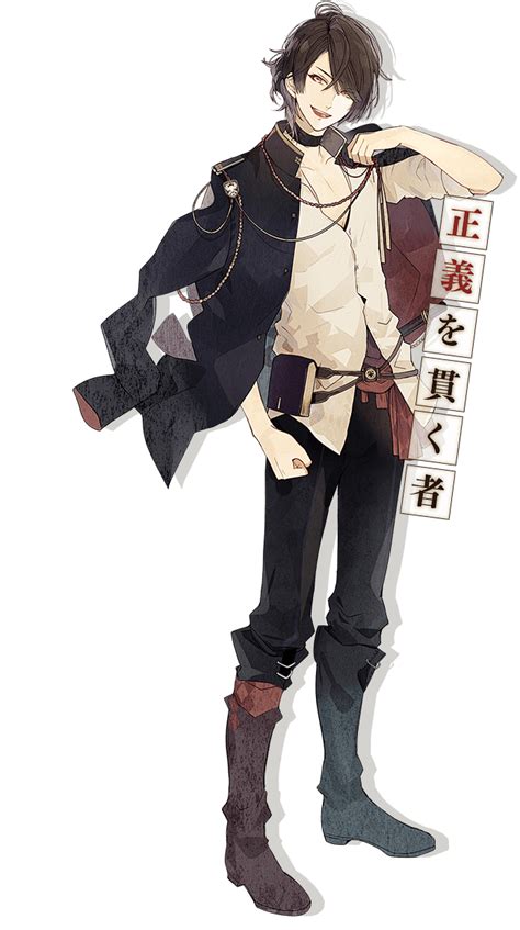 「ニル・アドミラリの天秤 帝都幻惑綺譚」 オトメイトより発売されるゲームソフトです。