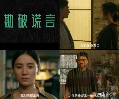中年摇摇欲坠的婚姻，念念不忘有回响 知乎