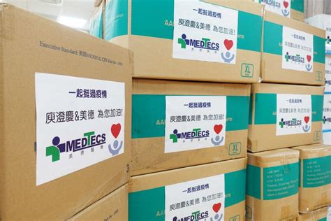 長照機構受疫情衝擊！哈林捐贈要價500萬元防疫物資 娛樂 Nownews今日新聞