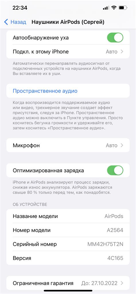 Обзор беспроводных наушников Apple AirPods 3: почти все преимущества ...