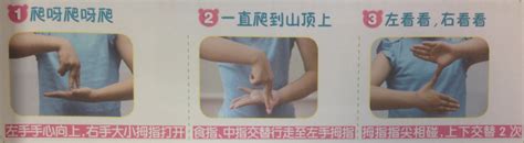 搭小屋手指谣手指游戏搭积木两只老虎儿歌大山谷图库