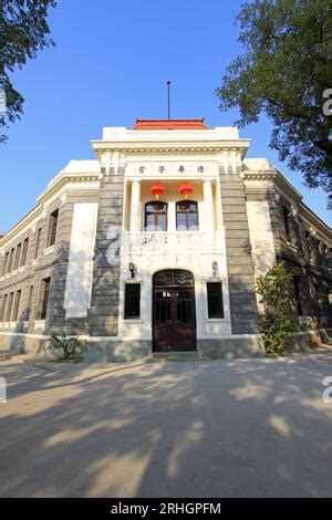 Tsinghua University Campus Architecture And Landscape Stock Photo Alamy