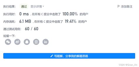 Leetcode 541 反转字符串iileecode 541 Csdn博客