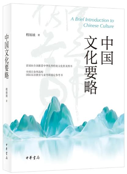 人文社科 中国全民阅读网