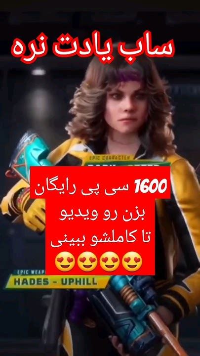 💥1600سی پی رایگان از من بگیر ، به همراه اخبار سیزن هفت 🥳🥳😍😍 Callofduty