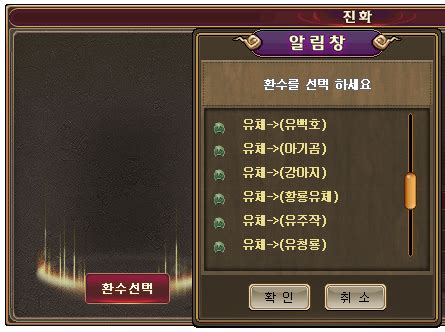 바람의나라