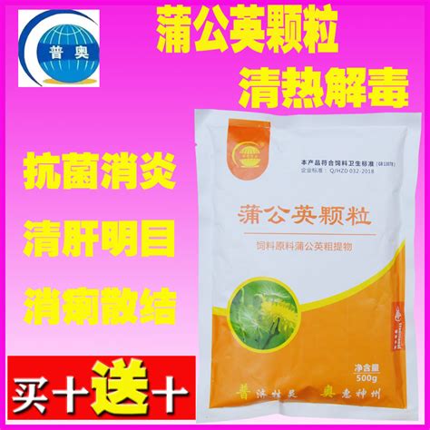 猪易购商城养猪业一站式网上购物商城