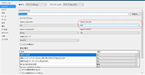 VB NET変数の宣言方法