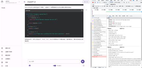 聊天记录标题问题 WongSaang chatgpt ui Discussion GitHub
