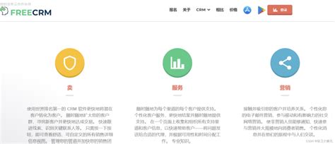 3款好用的客户系统管理软件推荐，你用过哪款？好用的单机版客户关系管理系统 Vb Csdn博客