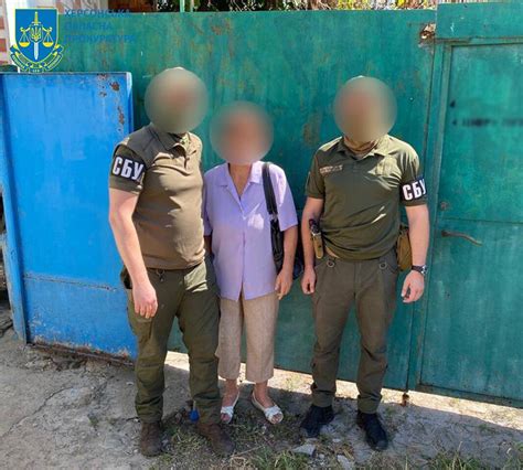 Зрадниця з Херсона передавала окупантам інформацію про переміщення ЗСУ Trueua