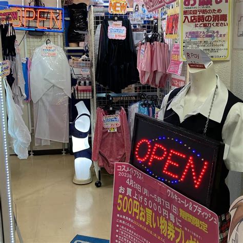 コスメイトプラスさんのインスタグラム写真 コスメイトプラスinstagram「連休最終日はあいにくの☔️となりました。 店頭での500
