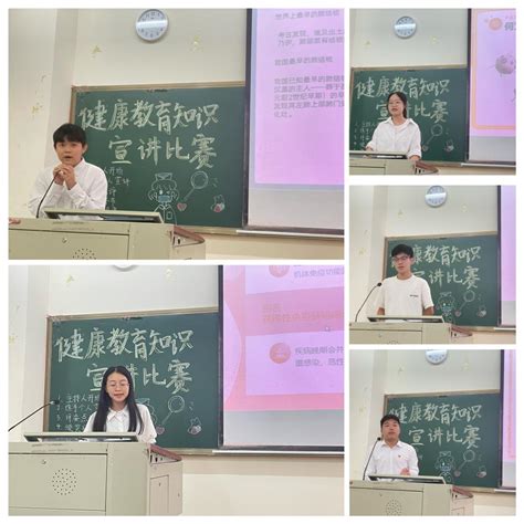 学校开展大学生健康教育知识宣讲比赛 湛江科技学院门诊部