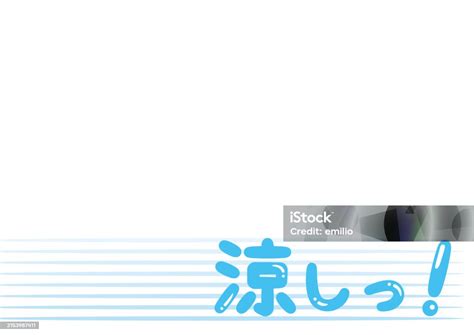 Cool Heading Title 02 Stock Illustration Download Image Now