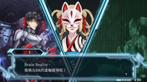 Switch冤罪执行游戏XCI NSP中文汉化版下载