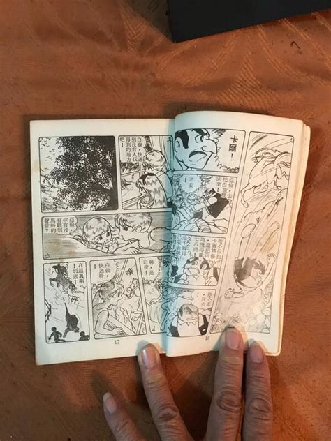 【漫愉販二手書】少女文藝漫畫 稀有懷舊絕版薄本~青春交響曲1 不如歸 作者水野英子 露天市集 全台最大的網路購物市集