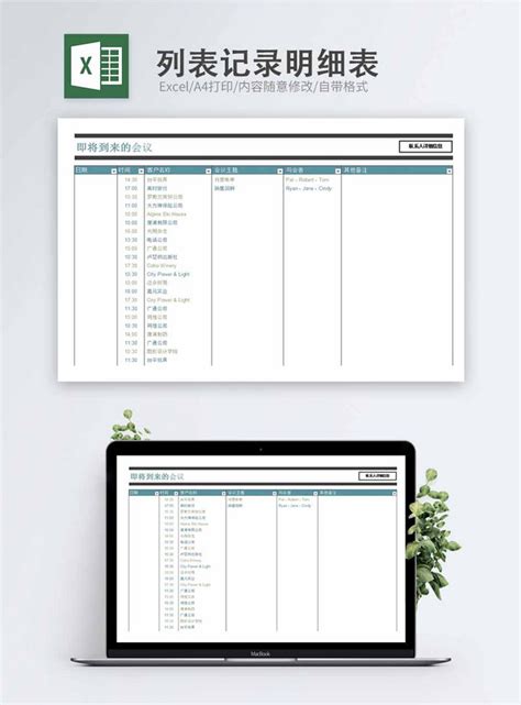 List Record Detail Table Excel Template Excel Templetefree Download