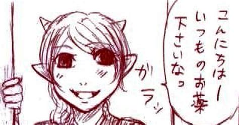女体化 【腐向】恋の魔法（鬼桃♀） 聖さつきのマンガ 漫画 鬼桃 鬼神様のー、本気出すとこ見てみたいー♪ Pixiv