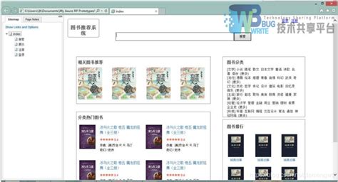 源码和文档分享 基于jsp的mvc框架实现的图书推荐系统展示平台网站 Csdn博客