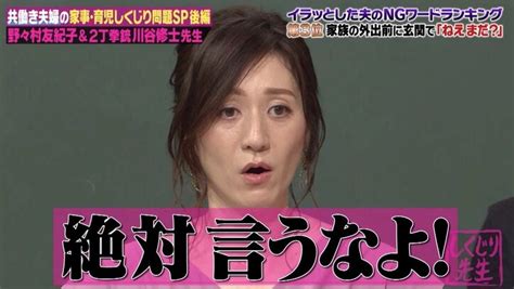 柄本時生の妻・入来茉里、夫のゴミ捨ては「ゴミ捨てじゃなかった…」妻をイラッとさせる夫のng行動とは？ バラエティ Abema