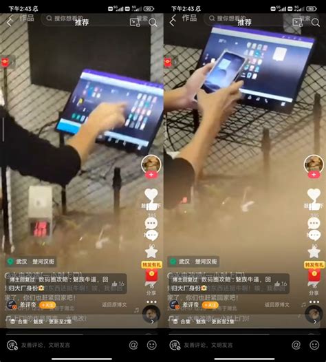 Flymeauto演示视频流出 吉利车机有救了？tom财经