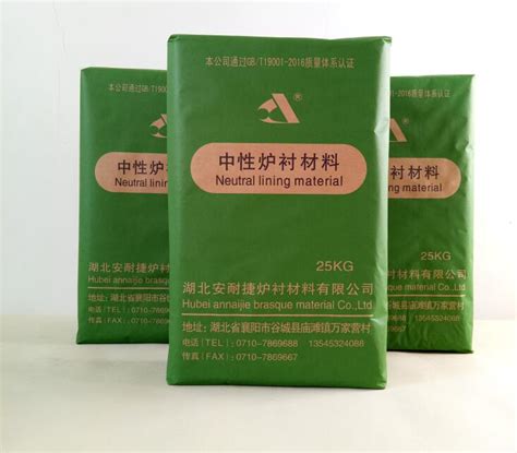 湖北炉衬材料价格 河南干打炉料批发 山东电炉干打料生产 广东耐火打结料报价 山西线圈红泥销售 陕西炉衬修补料厂家 安耐捷炉衬材料有限公司