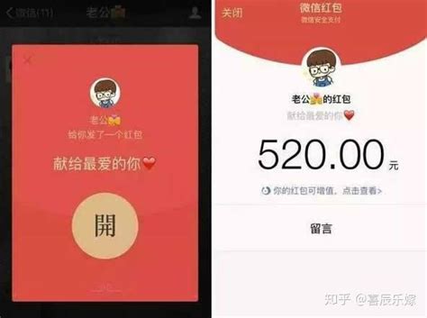 微信发红包的数字含义？各种红包代表着什么，你有没有发错呢？ 知乎