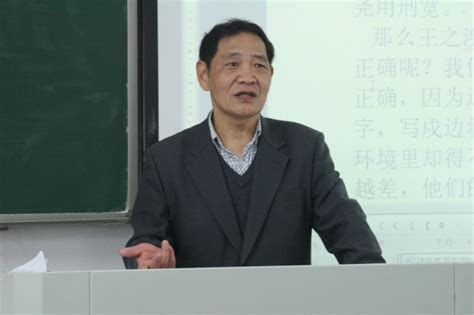 徐有富图册 360百科