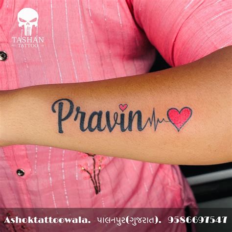 Pravin Name Tattoo Name Tattoo Designs Name Tattoo Name Tattoos