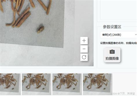 【前端】jquery拍照，通过php将base64编码数据转换成png格式，并保存图像到本地 php调用摄像头拍照 csdn博客