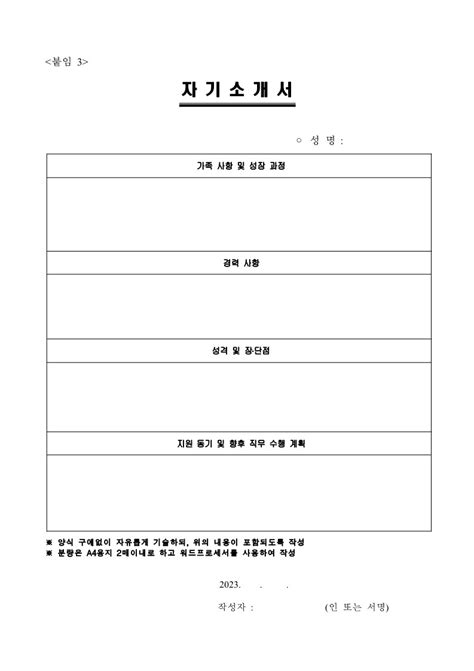 일반공지 General