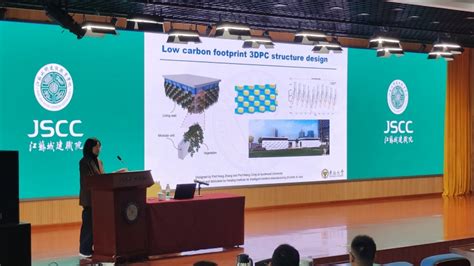 东南大学张亚梅教授来校作3D打印混凝土建造技术及应用专题讲座 土木要闻 土木工程学院 欢迎来到江苏城乡建设职业学院