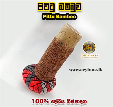 Pittu Bamboo Eco Pittu Making Tool Ceylonelk