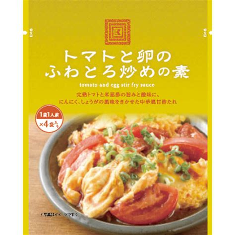 トマトと卵のふわとろ炒めの素｜大丸松坂屋オンラインストア【公式通販】