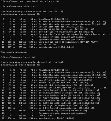 Часть 1 Регистрация задержки сети с помощью команды ping