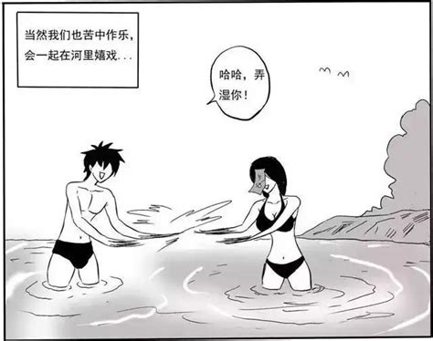 漫畫趕屍人請問道長我女兒屍體的肚子是怎麼回事兒 每日頭條