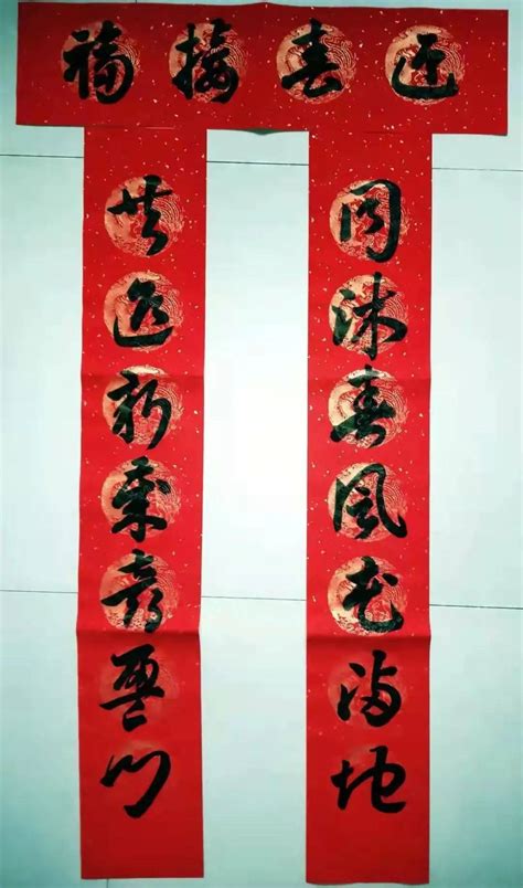 寒假图鉴 “梅雪添新部，楹对换旧符”春联图鉴活动送祝福！下联寓意上联